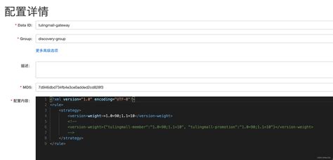 spring cloud（十四）：微服务灰度发布 discovery spring cloud discovery csdn博客