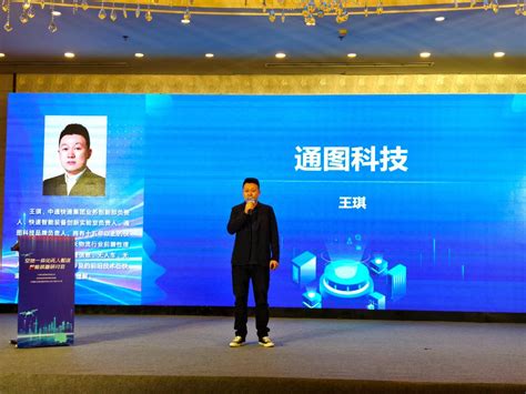 空地一体化无人配送智能装备研讨会在青浦举行 空地一体化无人配送智能装备研讨会在青浦举行