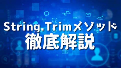 Typescriptを初期化する方法10選を初心者向けに解説 Japanシーモア