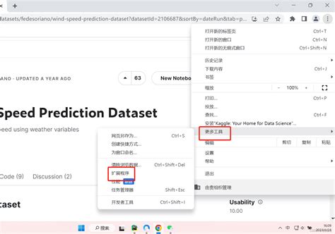 注册kaggle Csdn博客