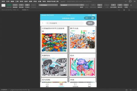 微信小程序毕业设计源码下载基于微信小程序投票系统 毕设网 计算机毕业设计源码毕业设计成品论文下载网