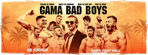 Georgian Judo Federation საქართველოს ძიუდოს ფედერაცია ეთერ ლიპარტელიანი Facebook