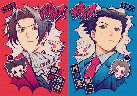 Phoenix Wright And Miles Edgeworth Ace Attorney Drawn By Gaito San