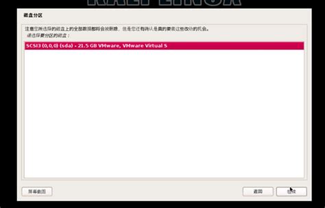 unix linux环境c编程入门教程 18 kali linuxccpp开发环境搭建 三少爷的剑123 博客园