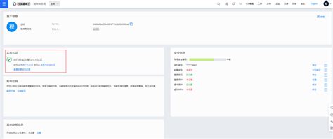 基于百度ai实现文字和图像敏感内容审核 csdn博客