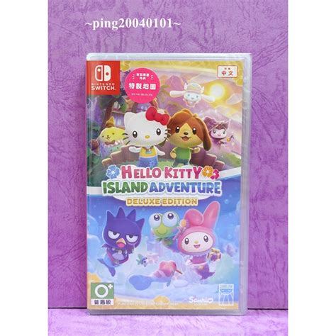 小瓶子玩具坊nintendo Switch Ns全新未拆封卡匣 Hello Kitty 島嶼冒險 豪華版 中文版 蝦皮購物