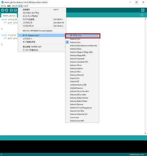 Arduinoideでesp32 Devkitcを開発できるように開発環境を構築 明日は我が身の備忘録（あすびぼ）