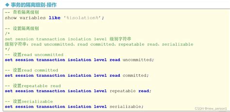 Mysql事务详解：特性、隔离级别与innodb支持 Csdn博客