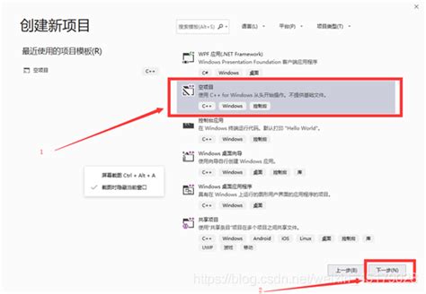 使用vs2019编写cc语言程序vs2019 C Csdn博客
