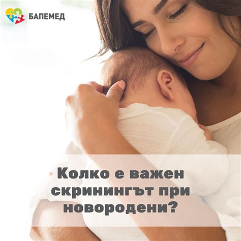 Bapemed Bulgarian Association For Personalized Medicine On Linkedin