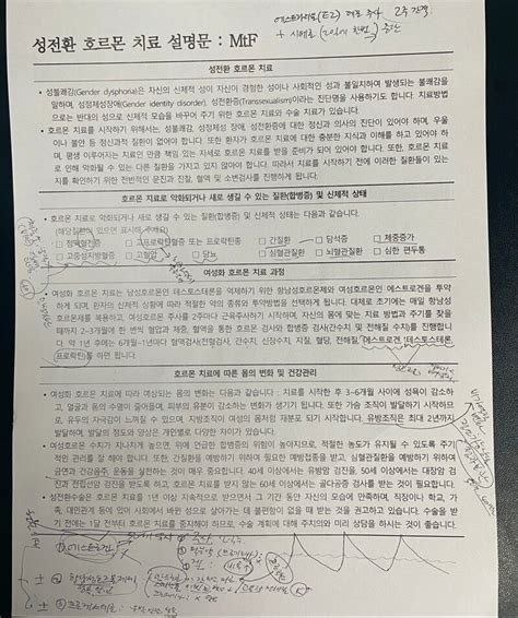 리그오브레전드 인벤 트젠 관련 질문 받아용 Lol 탑 게시판 리그오브레전드 인벤 트젠 관련 질문 받아용 Lol 탑 게시판