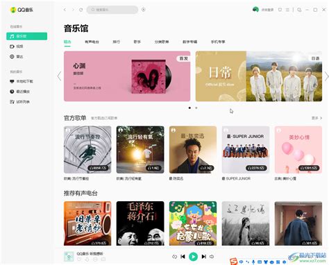 Qq音乐怎么设置最小化到托盘时不退出软件程序 Qq音乐电脑版关闭主面板时不关闭软件的方法教程 极光下载站