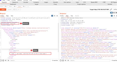 Cve 2017 10271 Csdn博客
