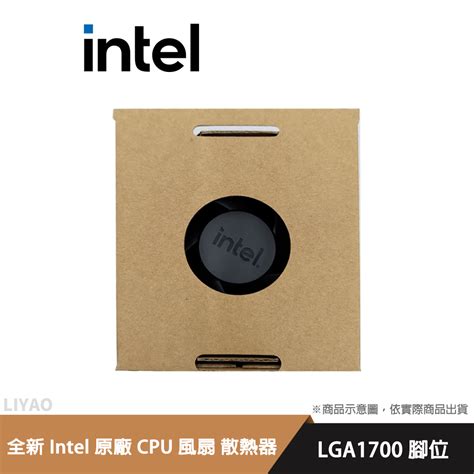 Lga 1700 散熱器腳位的價格推薦 2025年1月 比價比個夠biggo