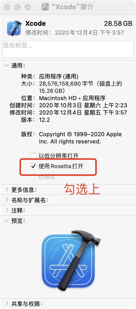 M Xcode Building For Ios Simulator But Linking In Object File Built For Ios For