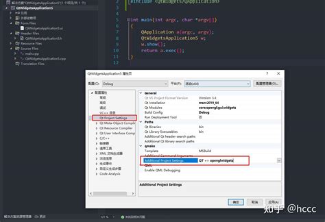 Qt6 Vs2022 中关于 Opengl 的问题 知乎