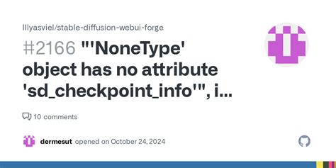 Nonetype Object Has No Attribute Sdcheckpointinfo If Prior Was You Do Not Have Clip