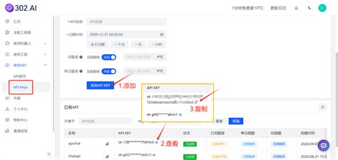 接入到OpenAI Translator AI 帮助中心