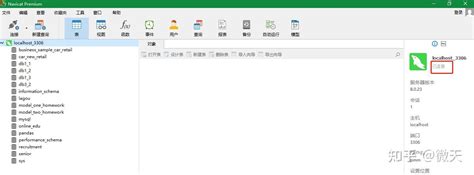 最简单的解决办法—关于mysql密码重置后navicat报错：1045 access denied for user xxx