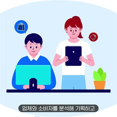 [인포그래픽영상] 영상광고 프로세스 소개영상 이지컴퍼니 Youtube