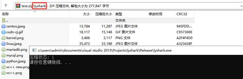 C C Zlib库封装MyZip压缩类 lyshark 博客园