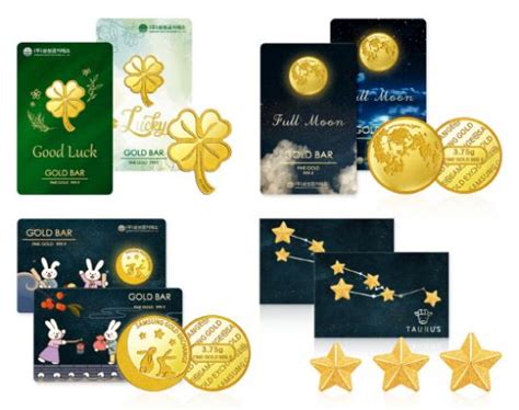 ㈜삼성금거래소 네잎클로버 보름달 등 소원성취 골드 제품 출시