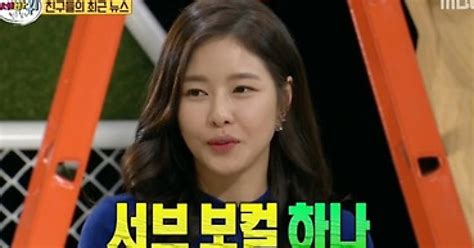 세바퀴 박하나 그룹 퍼니 시절 모습 공개 상큼 풋풋