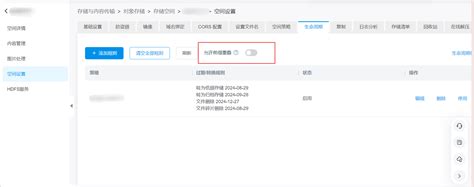 金山云 文档中心 生命周期
