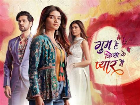 Ghum Hai Kisikey Pyaar Meiin New Entry After Aayush Anand Aka Chinmay