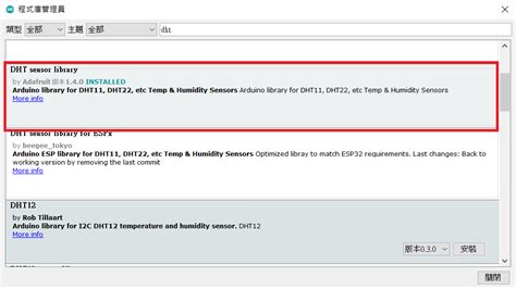 Nodemcu用於web Server的ap架構 昱詠科技