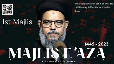 19 July 2023 Ashra E Muharram Maulana Syed Aqeel Ul Gharavi