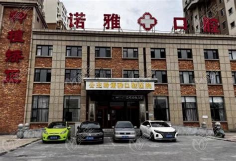 四平矫正牙齿哪个牙科医院好？公布四平牙齿矫正医院排名 美佳社区