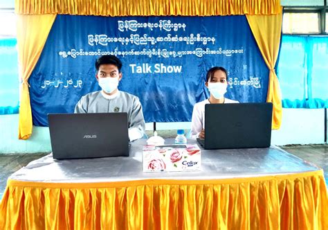 မိုင်းဆတ်မြို့၌ ရွေ့ပြောင်းတောင်ယာနှင့် နောက်ဆက်တွဲမီးခိုးမြူငွေ့များအက