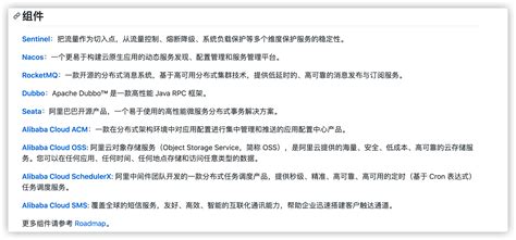 Rpc基础知识总结 Javaguide