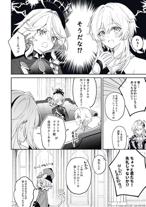 Lumine Furina Neuvillette And Melusine Genshin Impact Drawn By