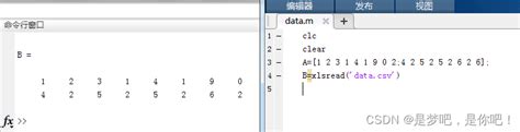 读取exceltxt文件数据（matlab实现）matlab Load Excel Csdn博客