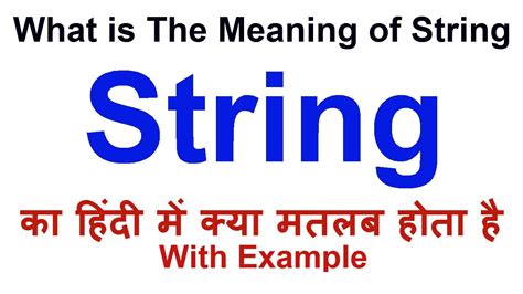 String Meaning In Hindi String Definition String Ka Matlab Kya Hota