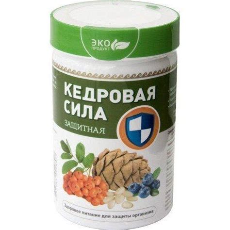 Кедровая сила Защитная коктейль (при хронических воспалительных ...