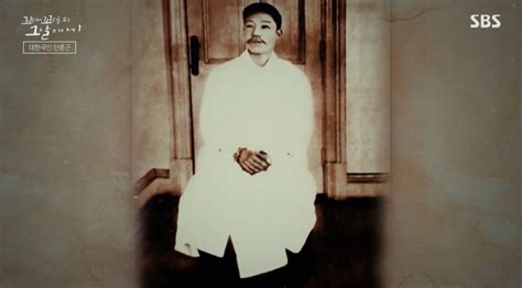 [꼬꼬무 찐리뷰] 안중근 이토 히로부미를 처단한 진짜 목적은 따로 있었다