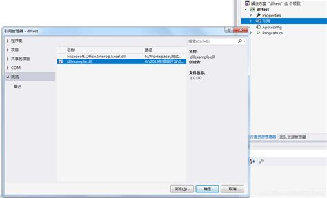 【专题】c调用动态链接库dllc 动态调用dll Csdn博客