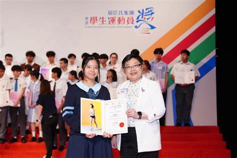 屈臣氏集團香港學生運動員獎 Hkssa Added A New Photo 屈臣氏集團香港學生運動員獎 Hkssa