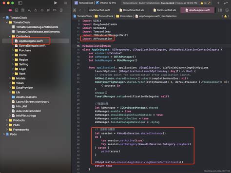 swift 音频后台播放设置及锁屏界面的显示与控制 swift 锁屏播放控制按钮是不可点击 csdn博客