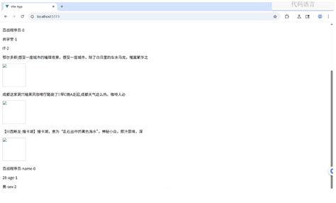 Vue3从入门到精通基础进阶案例vue3 入门指南与实战案例 Csdn博客