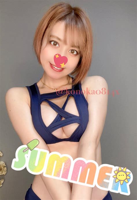 このか🍒さんの人気画像 ついふぁん！