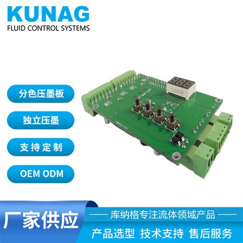 KUNAG 库纳格流体控制系统上海有限公司