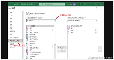 Excel 使用vba自动调整插入图片大小到单元格vba设置图片大小及位置 Csdn博客 Excel 使用vba自动调整插入图片大小到单元格vba设置图片大小及位置 Csdn博客