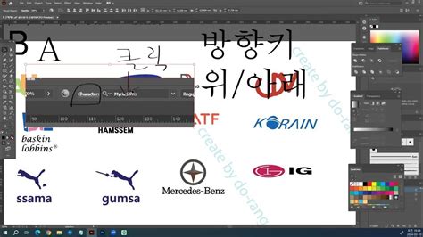 일러스트레이터로 로고 디자인 하기 Youtube