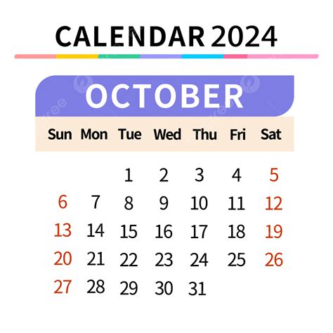 2024년 10월 달력 심플 컬러 2024 일력 10월 Png 일러스트 및 벡터 에 대한 무료 다운로드 Pngtree