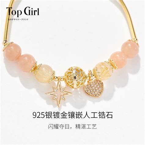 TOPGIRL天然橙月光石手链女生简约黄发晶水晶手串饰品送生日礼物 虎窝淘