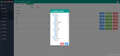 Springbootvue3健身房管理系统实战sping Boot 32 Vite5 Csdn博客